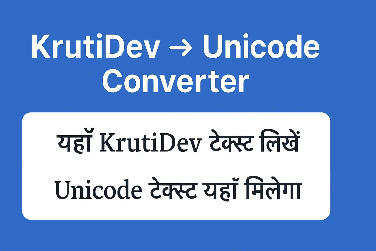 KrutiDev to Unicode Converter Online